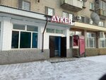 Düken (Tïtov street No:159), market  Semey'den