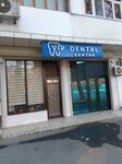 Dental Center (Muslim Magomayev street No:103), özel ağız ve diş sağlığı klinikleri ve muayenehaneleri  Mingeçevir'den