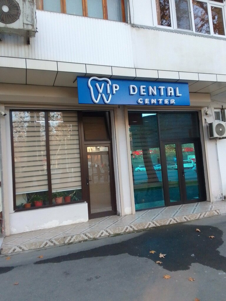 Özel ağız ve diş sağlığı klinikleri ve muayenehaneleri Dental Center, Mingeçevir, foto