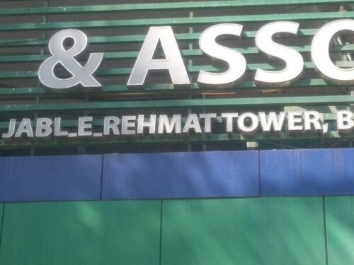 Adlandırılmış bina Jabl e Rehmat Towers, Karaçi, foto