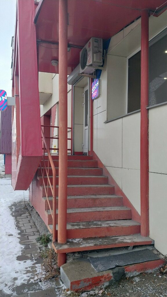 Teslimat noktası Ozon, Sakhalinsk, foto