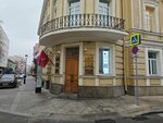 Красный пять (Leontyevsky Lane No:21/1с1), hobi kulüpleri  Moskova'dan