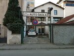 Auto škola Viza Bg (Cirila i Metodija Street No:9), sürücü kursları  Belgrad'dan