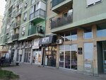 Sala Sport (Europe Boulevard No:9), spor giyim ve ayakkabı  Novi Sad'dan