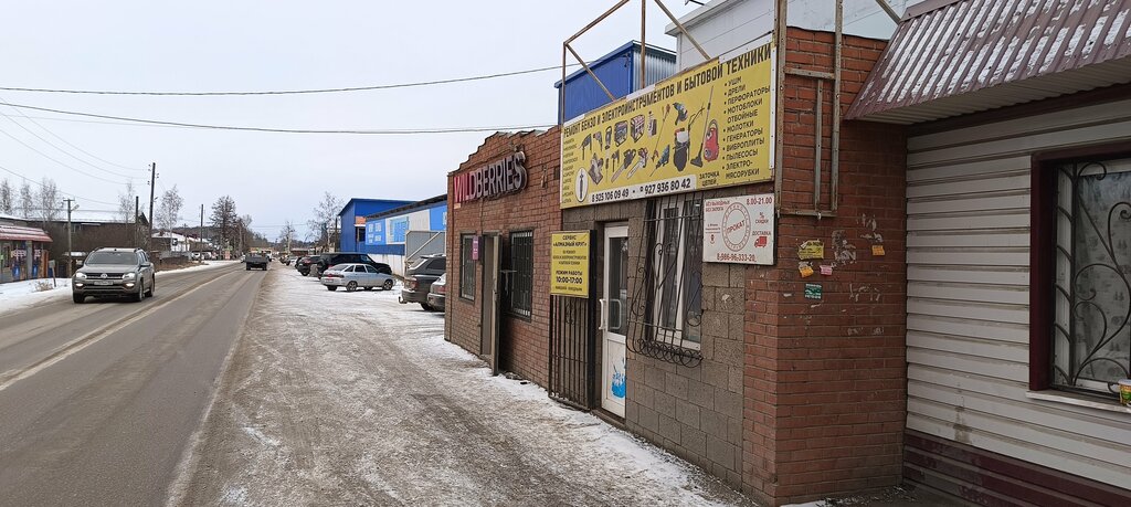 Elektrikli cihazların tamiri Алмазный Круг, Başkurdistan, foto