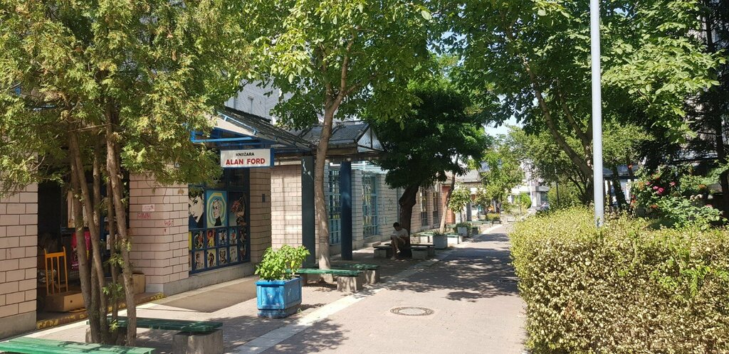 Çizgi roman dükkanı Knjižara Alan Ford, Belgrad, foto