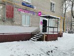 Wildberries.ru (Bobruyskaya Street No:4к1), teslimat noktası  Moskova'dan
