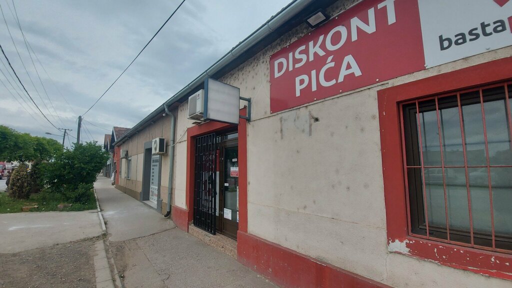 Süpermarket Башта Промет, Güney Backa İlçesi, foto