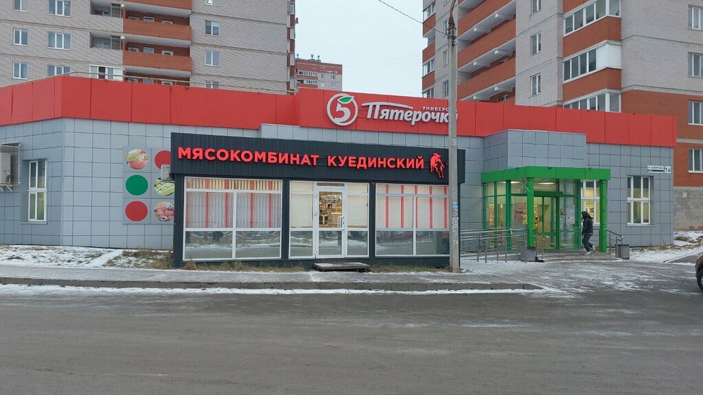 Market Куединский, Izhevsk, foto