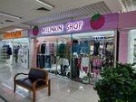 Malinkin Shop (Kunayev Street No:21), giyim mağazası  Almatı'dan