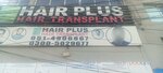 Hair Transplant (Province of Punjab, Rawalpindi, Benazir Bhutto Road), hastaneler  Rawalpindi'den