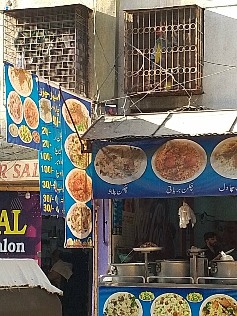 Restoran Defence Biryani Center, Karaçi, foto