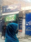 Ali Chakki Maslha Jat and Dry Fruit Shop (Dhoke Kala Khan Road No:SN1643, Dhoke Kala Khan, Mohalla Qayyumabad), kuruyemiş, atıştırmalık, kuru meyve  Rawalpindi'den