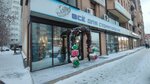 Все для стоматологии (Gogolya Street No:44), diş sağlığı ekipmanları  Novosibirsk'ten