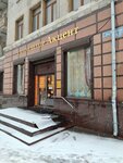 Salony shtor Aktsent (ulitsa imeni V.I. Chapayeva No:57/63), perde ve korniş üreticileri  Saratov'dan