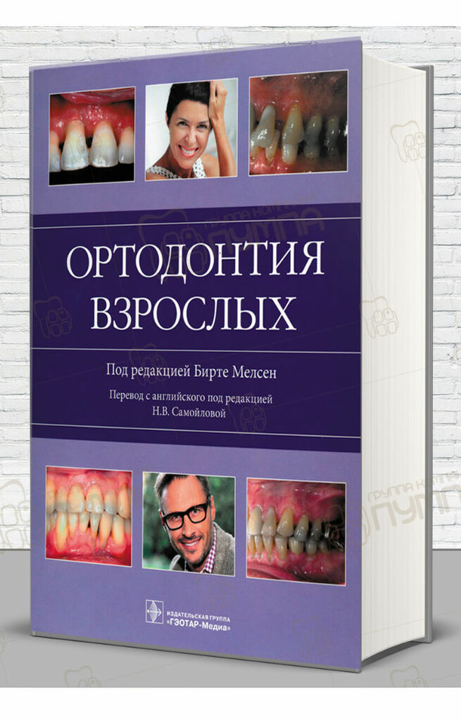 Kurs Pumpa Education, Moskova, foto