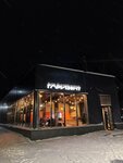 Horizon (Karla Marksa Street No:16/2), kafe  Çaykovski'den