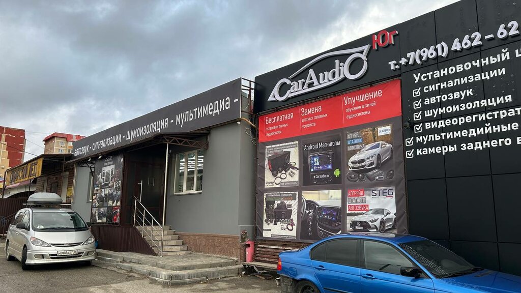 Oto ses sistemleri Caraudio Юг, Stavropol, foto