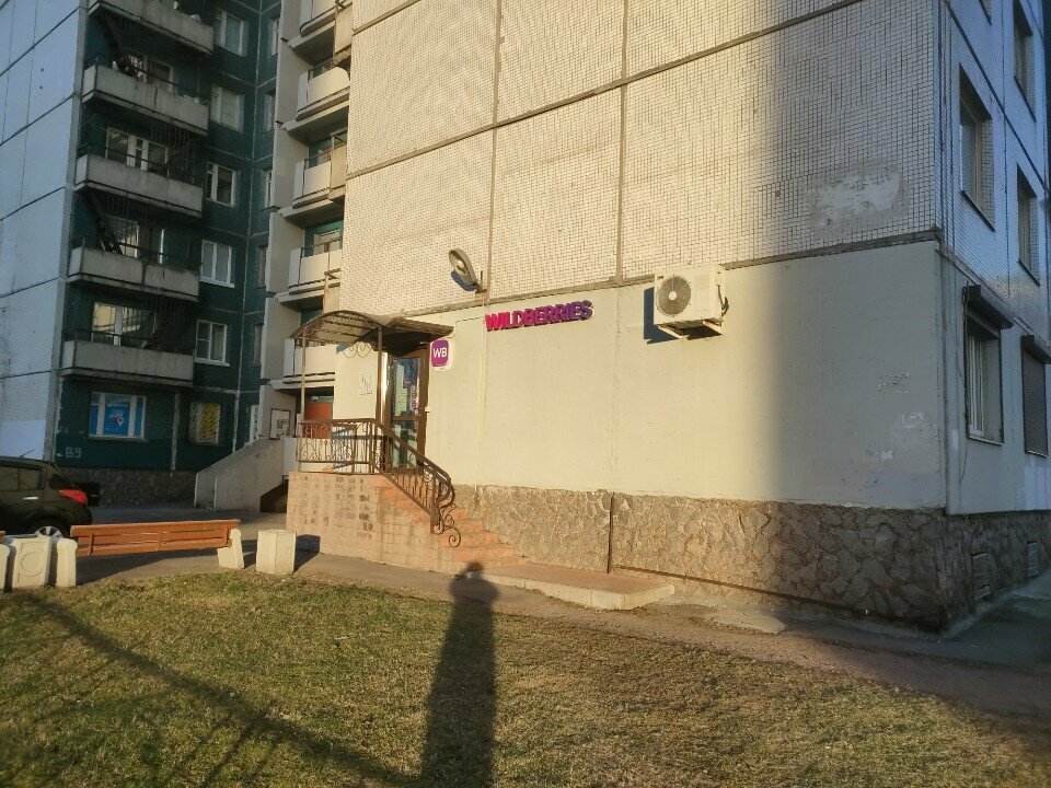 Point of delivery Wildberries, Saint‑Petersburg, foto