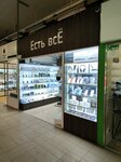 Есть все (Bagrationovsky Drive No:7к3), cep telefonu aksesuarları  Moskova'dan