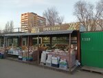 Орех бери (Stepana Razina Avenue No:60), manavlar  Tolyatti'den (Togliatti'den)