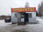 Минимаркет (Kursk Region, Dmitriyevskiy rayon, Deryuginskiy selsovet, selo Deryugino), manavlar  Kurskaya oblastından