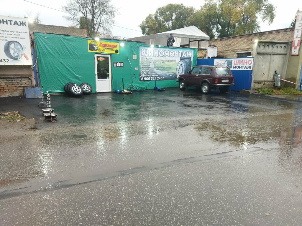 Oto lastik tamiri ИП Литвинов С. О., Penza, foto