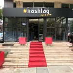 Hashtag Cafe&Lounge (İstanbul, Başakşehir, Başakşehir Mah., Sabahattin Zaim Cad., 6G), kafe  İstanbul'dan