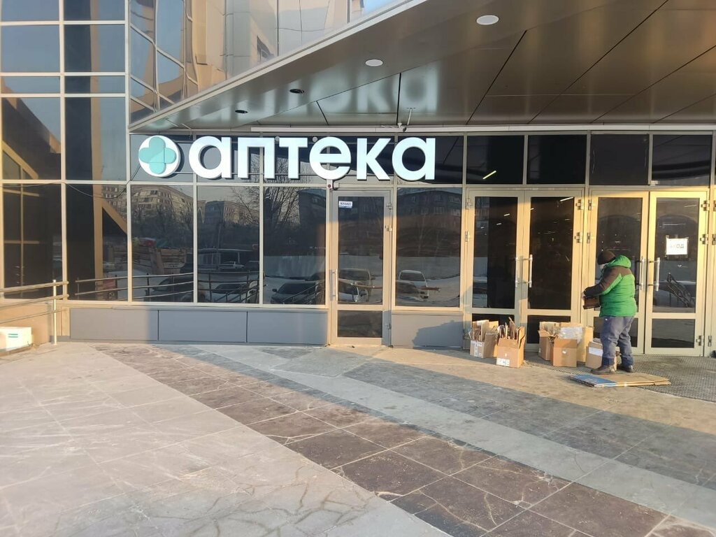 Eczaneler Garmoniya zdorov'ya, Krasnoyarsk, foto