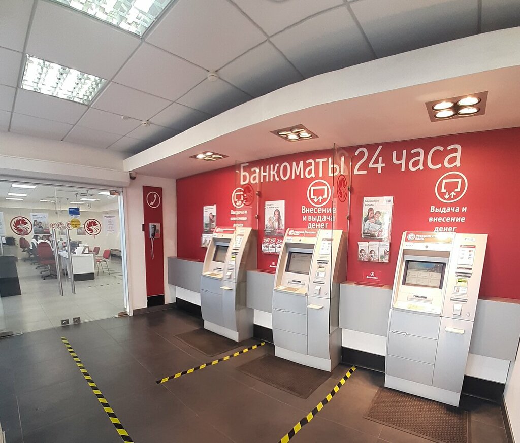 Banka Bank Russkiy Standart, Kaliningrad, foto