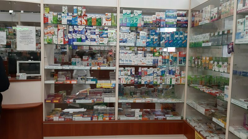Eczaneler Apteka 245, Novokuybyşevsk, foto