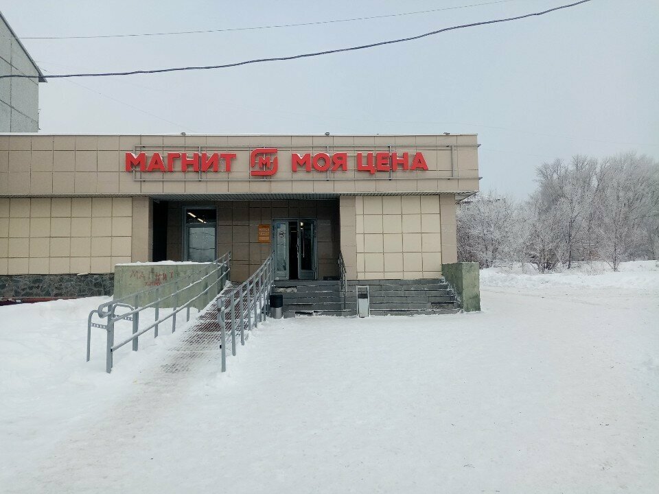Süpermarket Magnit Moya Tsena, Omsk, foto