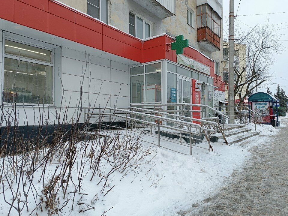 Eczaneler Magnit Apteka, Dzerjinsk, foto