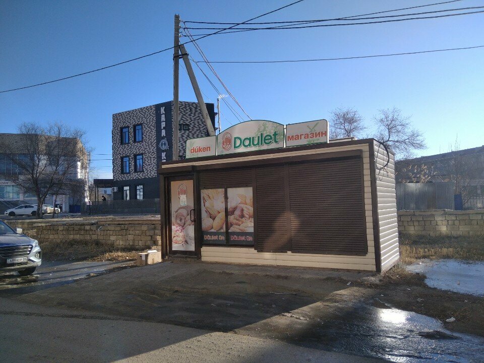 Market Daulet, Atırav, foto