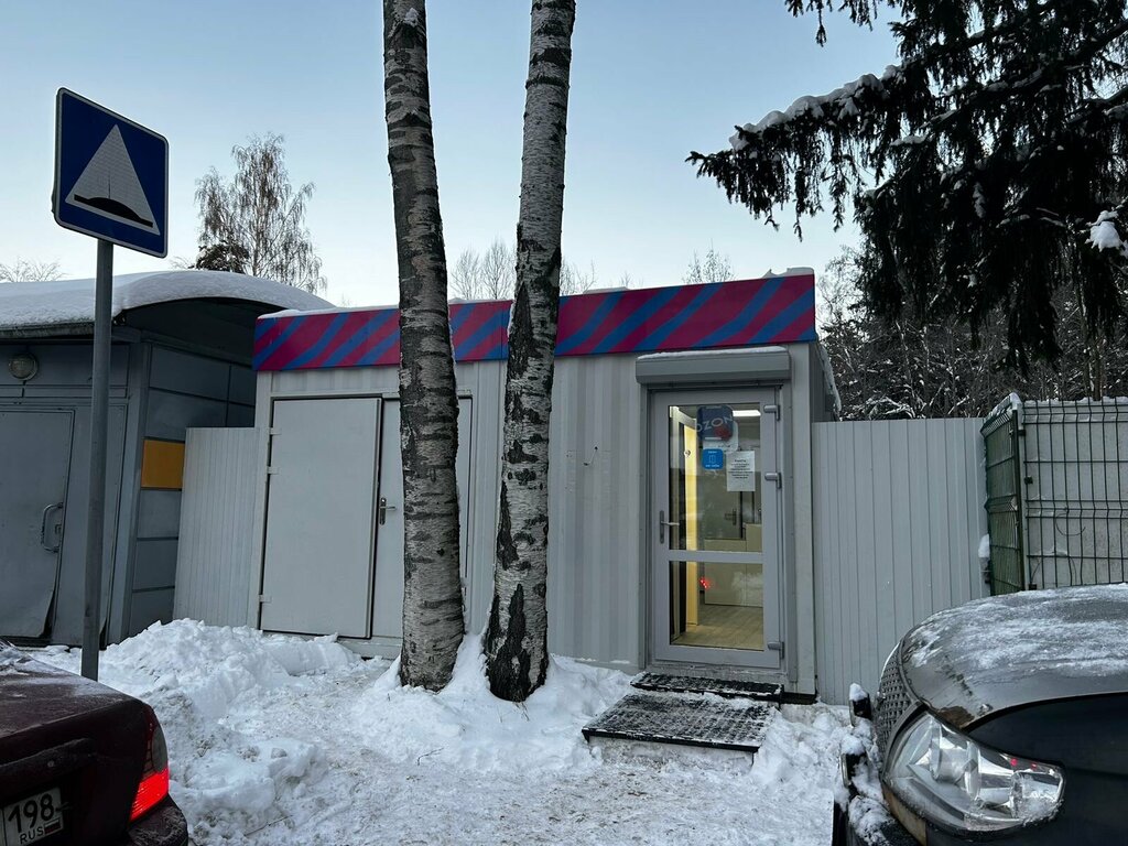 Teslimat noktası Ozon, Saint‑Petersburg, foto