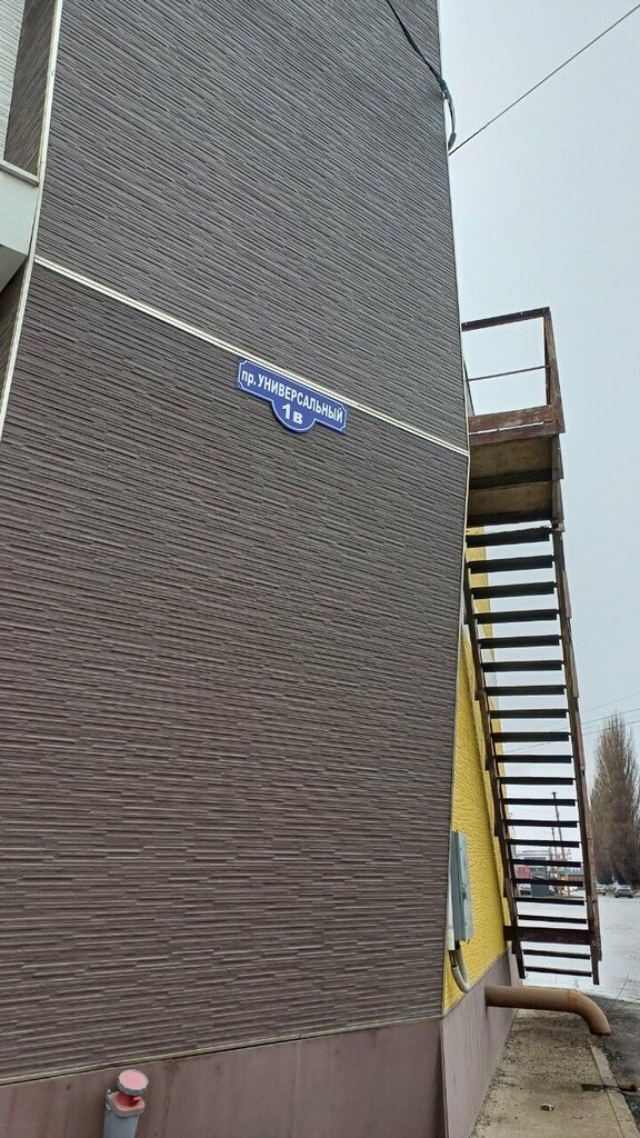 Alışveriş merkezleri Рувиком, Lipetsk, foto