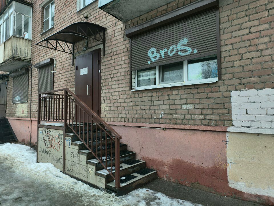 Masaj salonları Pro Arifmetiku tela, Yaroslavl, foto