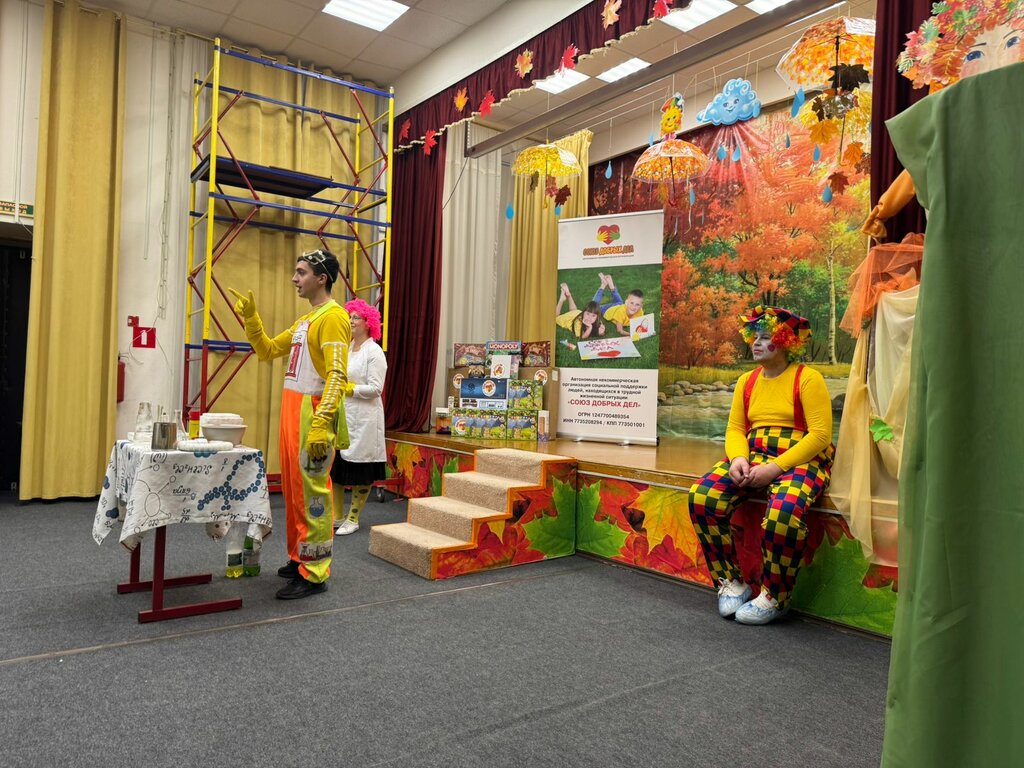 Sivil toplum kuruluşları Soiuz Dobrykh Diel, Moskova ve Moskovskaya oblastı, foto