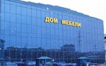 Lux mebel (Industrialnaya ulitsa No:2к1), mobilya mağazaları  Smolensk'ten