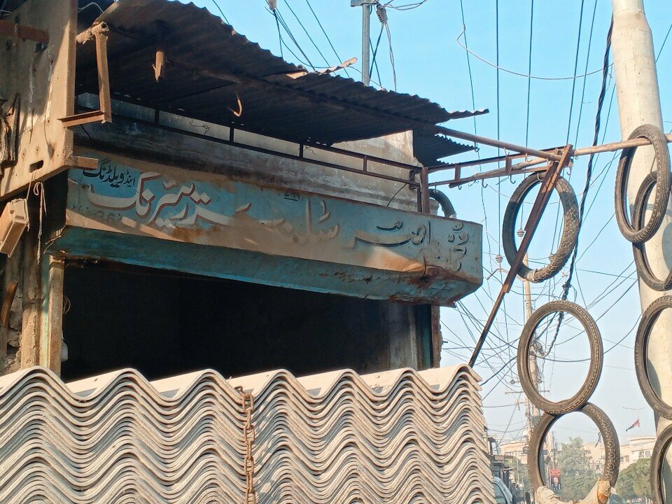 Jant ve lastikçiler Muhammad nasir, Karaçi, foto