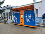 Белпочта (Gierojaw 120th Dyvizii Street No:9), parsel otomatı  Minsk'ten