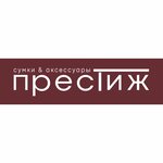 Престиж (Gorkogo Street No:104), giyim mağazası  Kaliningrad'dan