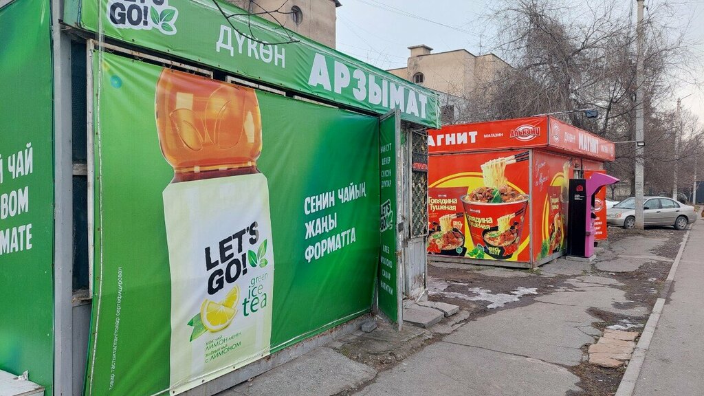 Market Arzymat, Bişkek, foto
