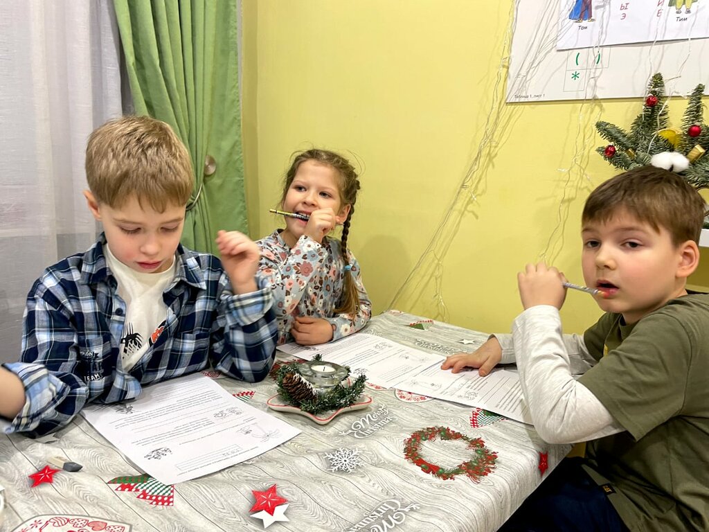 Konuşma terapistleri Логопедический кабинет Лилии Луконьковой, Moskova, foto