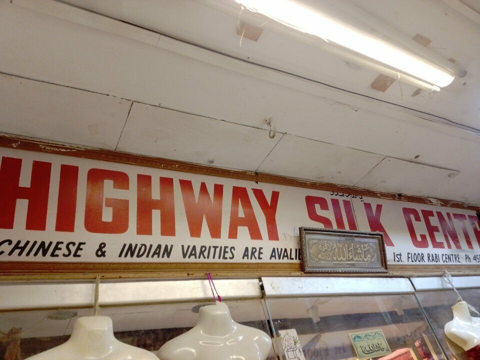 Mefruşat Higway Silk Center, Karaçi, foto