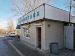 Alimentara (strada Academician Lazăr Dubinovschi No:19/2, municipiul Bălţi), market  Beltsi'den