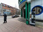 Автомат по продаже чая и кофе (Tashkentskaya Street No:34), kahve otomatı  Makhachkala'dan