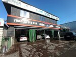 Tesla (Scherbakov Street No:75), oto yıkama  Bişkek'ten