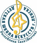 Детская школа искусств города Ленска муниципального образования Ленский район (Lenina Street No:52), sanat okulları  Lensk'ten