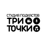 Три точки (Academician Makeev Street No:30), video üretimi  Çeliabinsk'ten